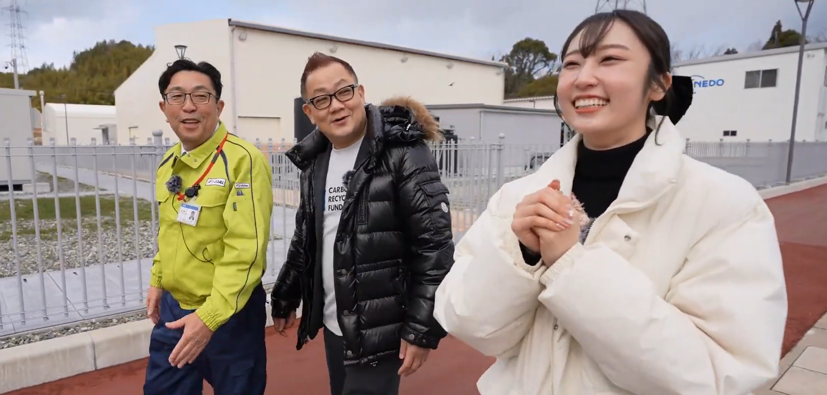 カーボンリサイクル実証研究拠点特別見学会の開催 | カーボンリサイクル実証研究拠点